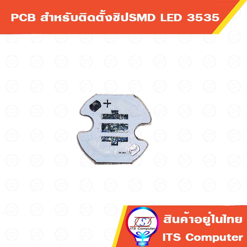 PCB สำหรับLED Chip 3535 5050 8mm 10mm 12mm 14mm 16mm 20mm XML XML2 XPE ...