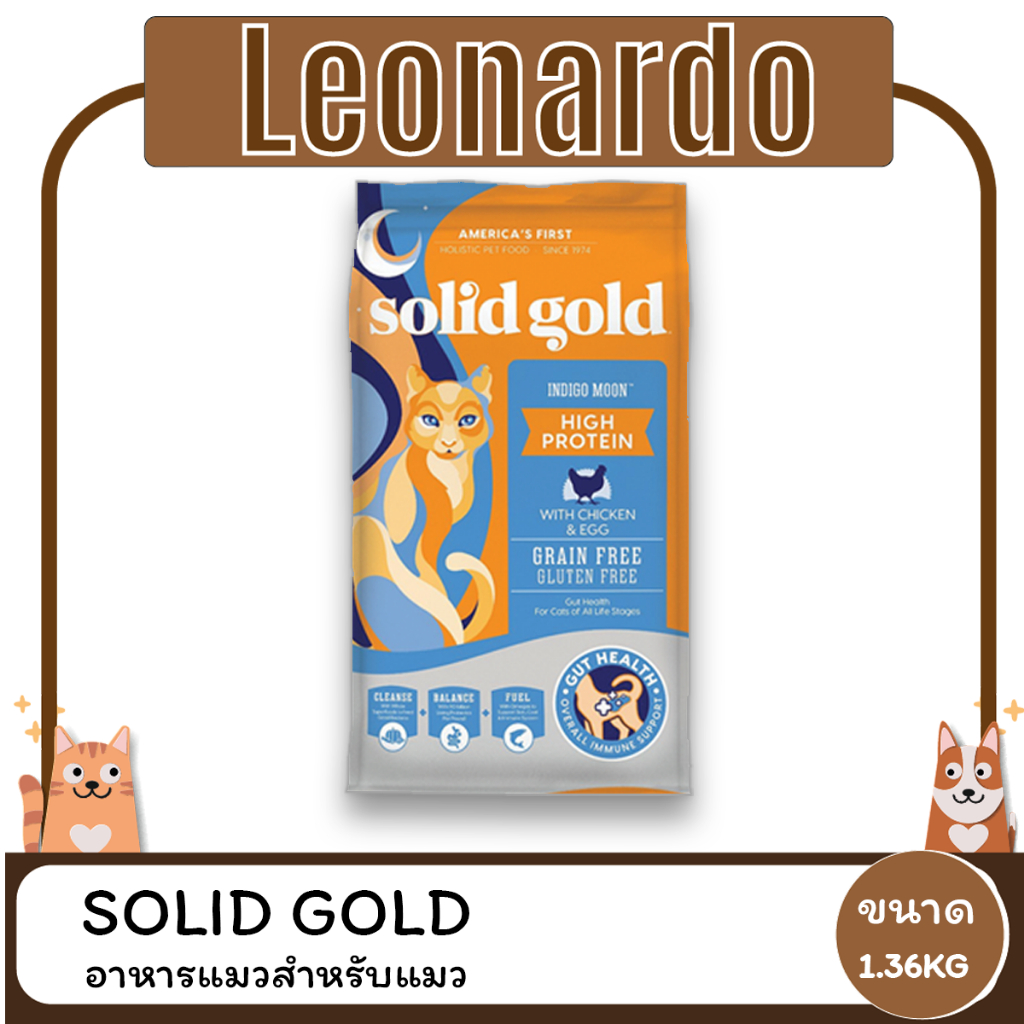 SOLID GOLD INDIGO MOON CHICKEN & EGGS ไก่ไข่ 1.36 KG | Shopee Thailand