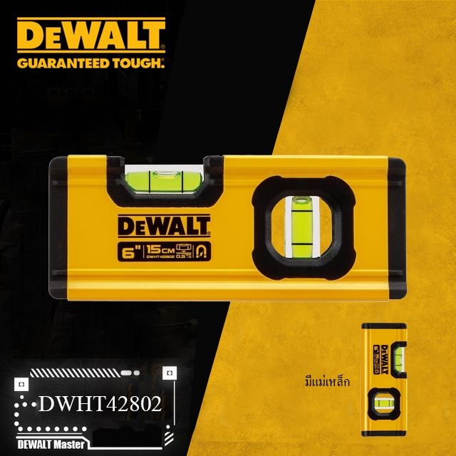 DEWALT ระบดับน้ำมินิ4" รุ่น DWHT42801 หรือ DWHT42802 มีแม่เหล็ก วัด ...
