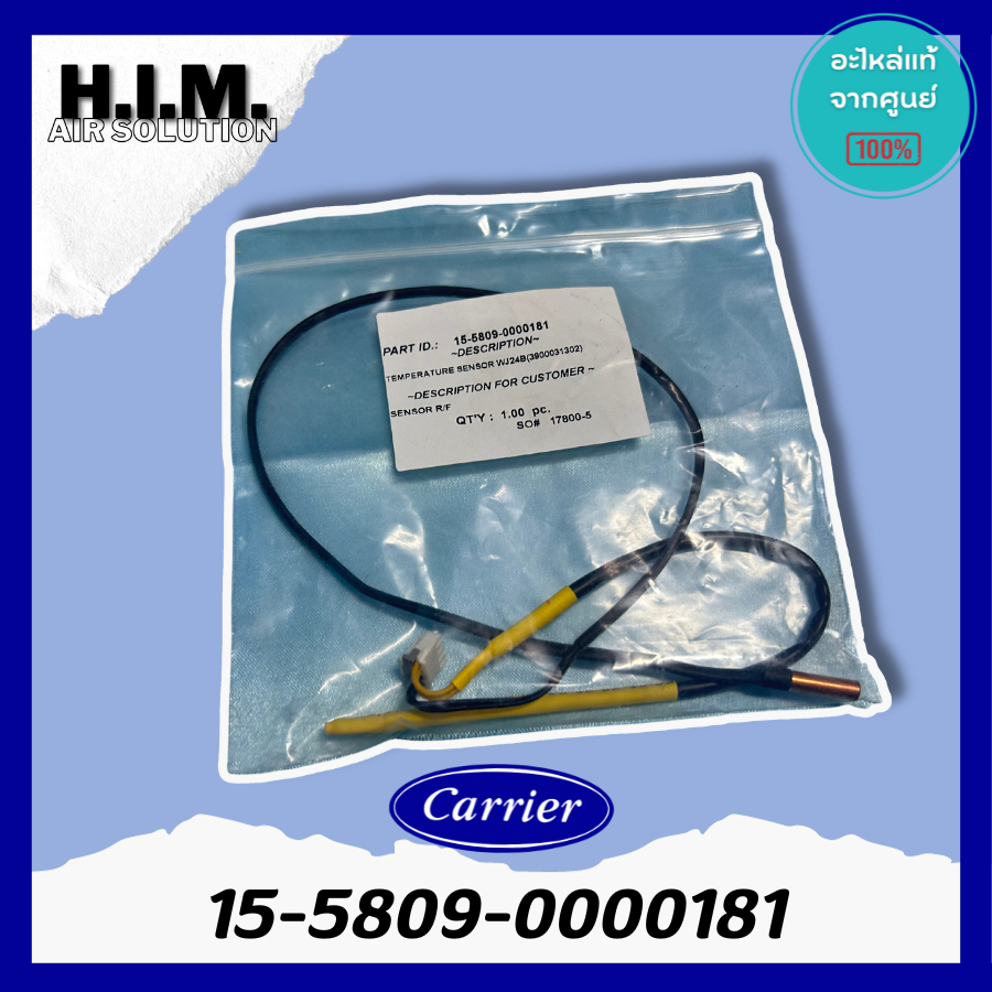 15-5809-0000181 (3900031302) เซนเซอร์แอร์แคเรีย อะไหล่แคเรีย สำหรับรุ่น ...