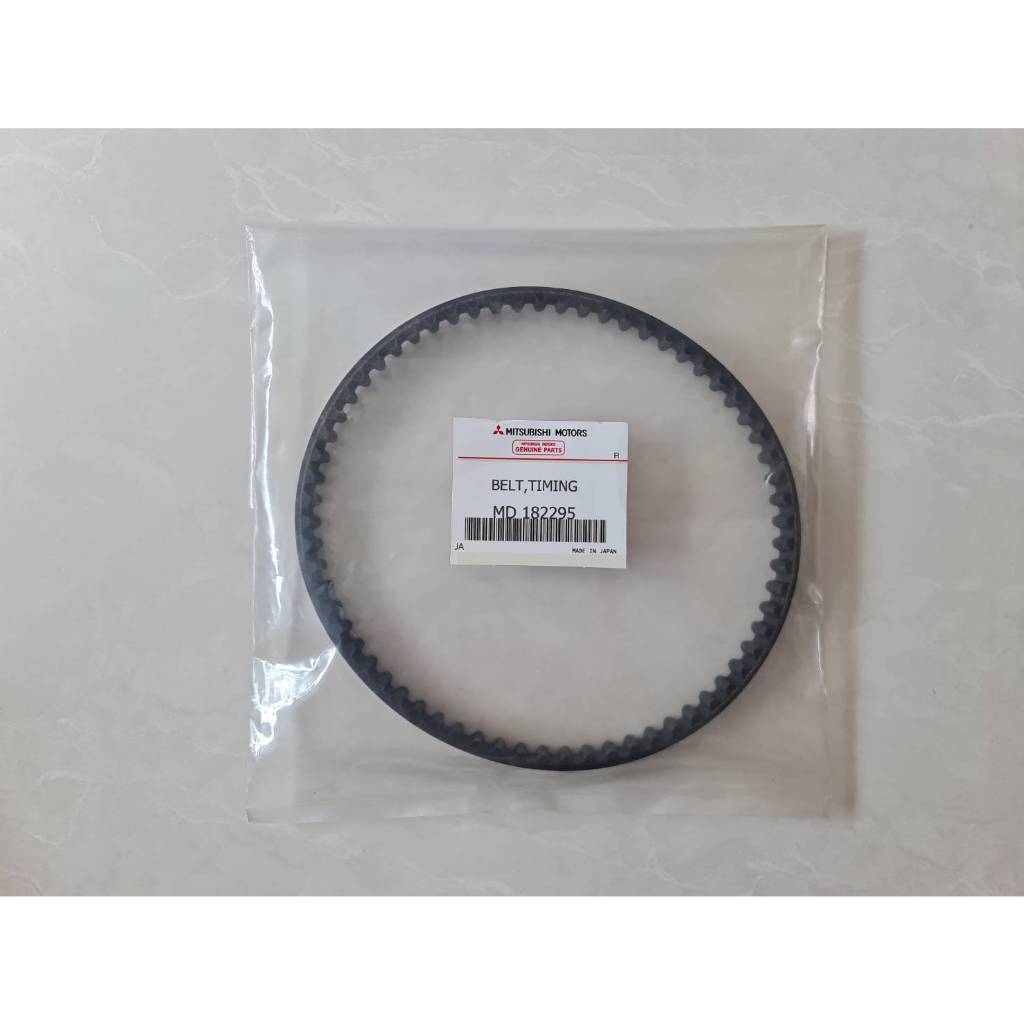 สายพานบาลานซ์ MITSUBISHI ULTIMA,E33,E55,16วาล์ว (65YU13) เนื้อ JAPAN ...