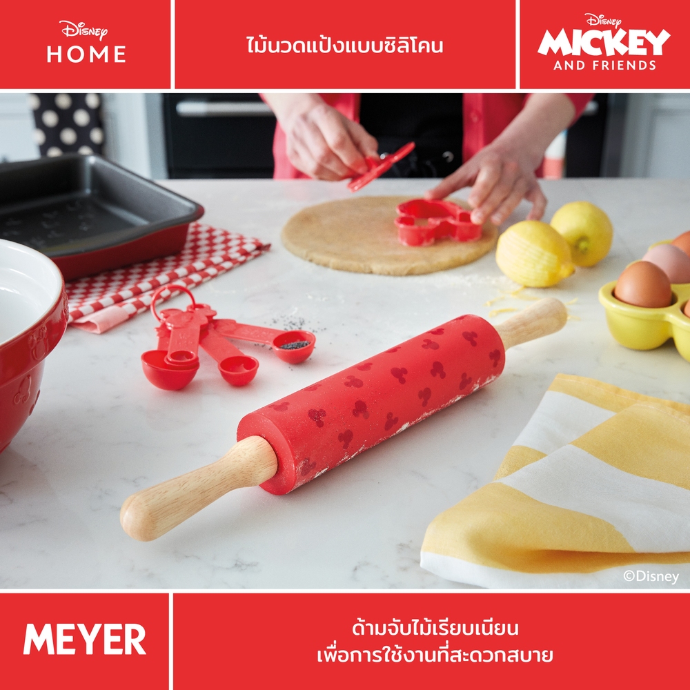 MEYER BAKE WITH MICKEY SILICONE ROLLING PIN ไม้นวดแป้งแบบซิลิโคน ด้ามไม้ (48924-C) | Shopee Thailand