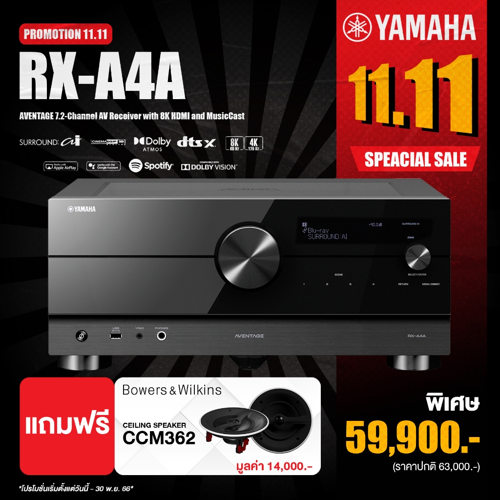 AV RECIEVER YAMAHA RXA-4A 110W 7.2 CH / เเอมส์ / Amplifier / รับประกัน ...