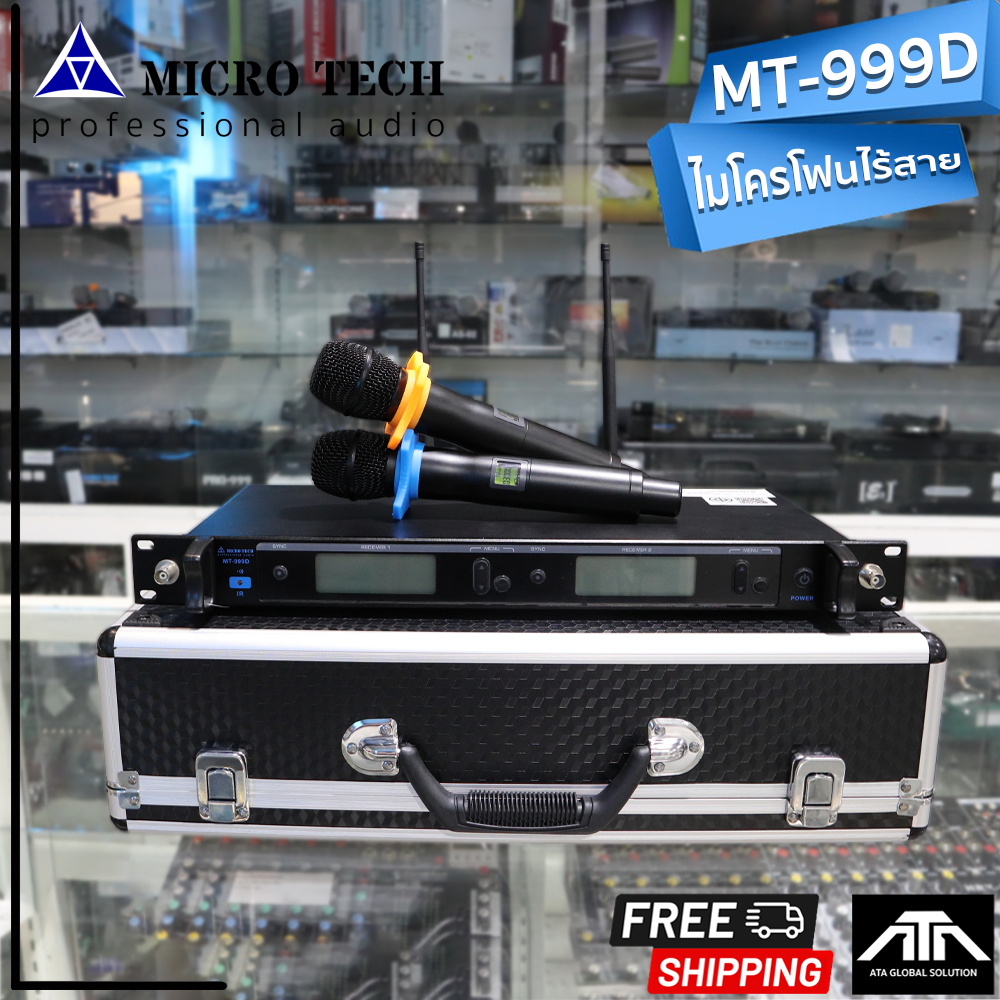 ส่งฟรี MICROTECH MT999D MT-999D Microphone Mic ไมค์โครโฟนไร้สาย mt999d micro tech mt999d mt 999d ...