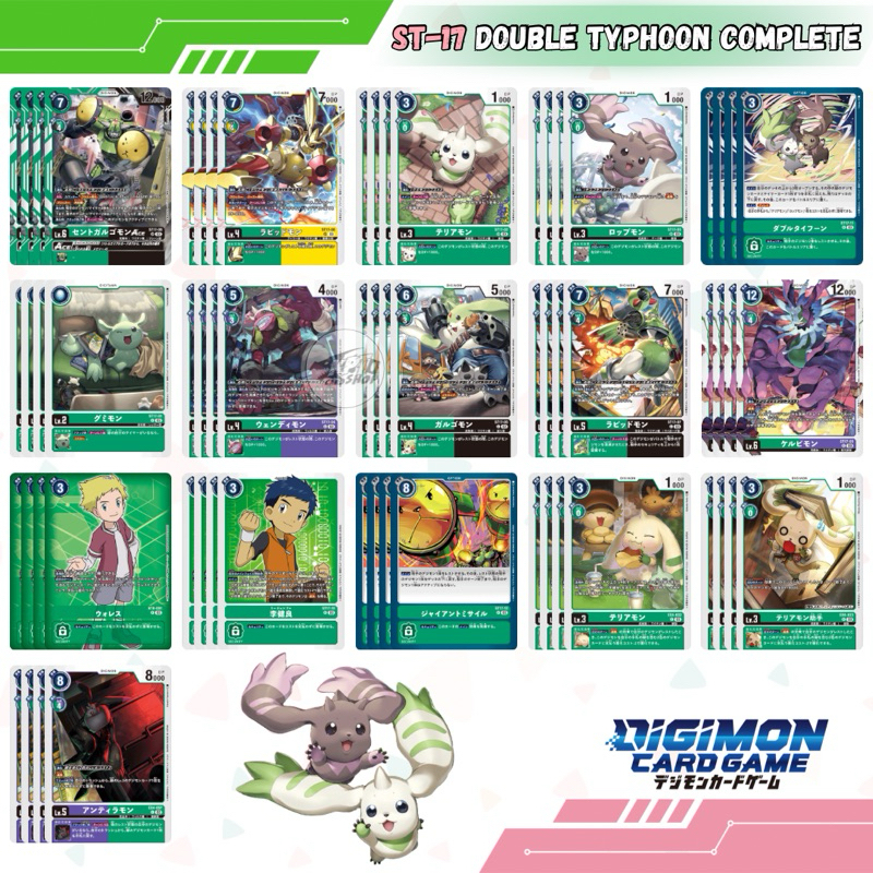Digimon Card Game ST-17: Double Typhoon Complete Set (ไม่มีแม็กนามอนและ ...