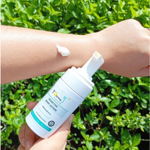 T Derma Bioactive Body Lotion ที เดอร์มา ไบโอแอคทีฟ โลชั่น(120 ml ...