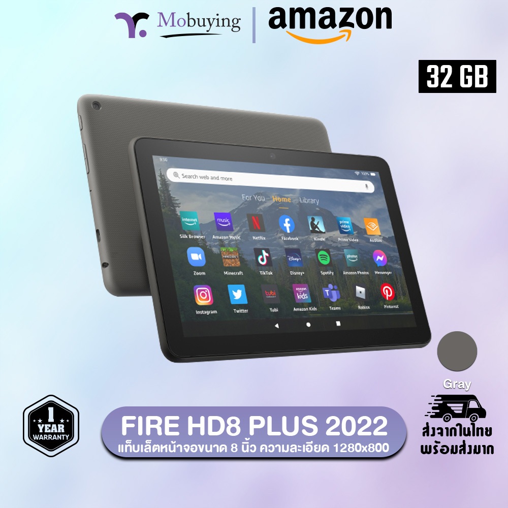 แท็บเล็ต Amazon Kindle Fire HD8 Plus 2022 64GB-32GB หน้าจอ 8" ความ ...