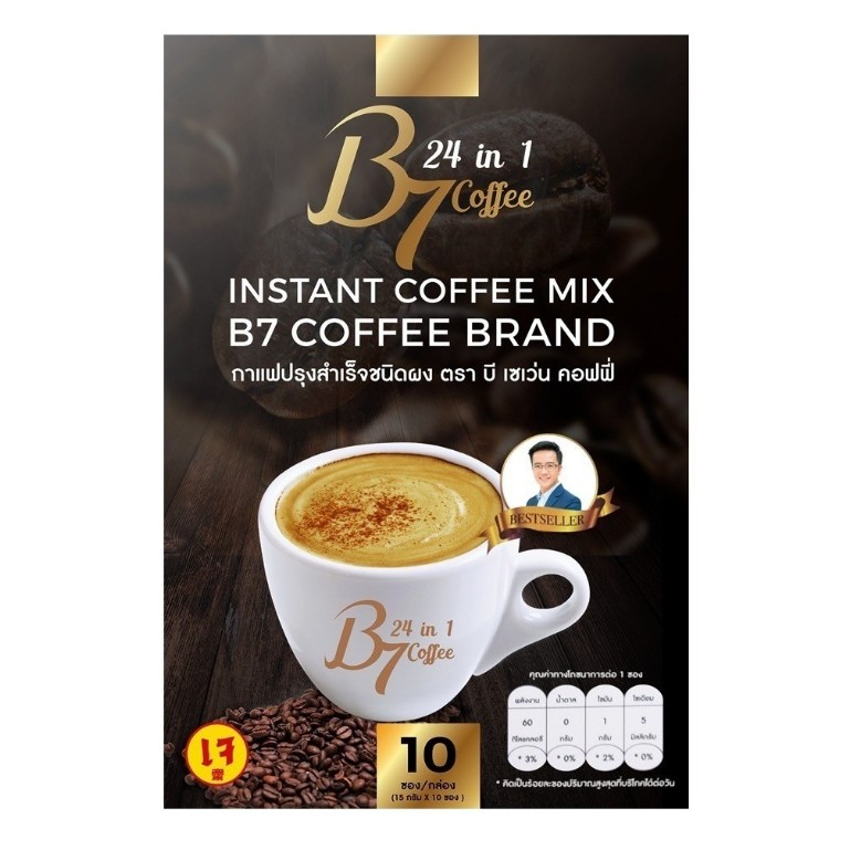 กาแฟสมุนไพร บีเซเว่น B7 coffee 1กล่อง10ซอง ผลิตใหม่ ส่งฟรี | Shopee ...