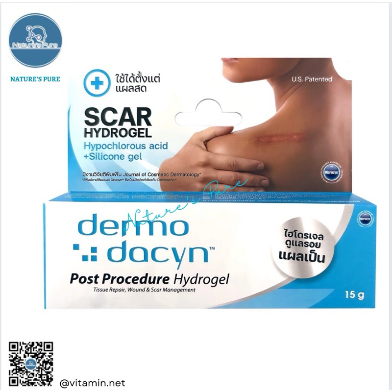 ไฮโดรเจล ดูแลรอยแผลเป็น Dermo Dacyn Post Procedure Hydrogel ป้องกันการ ...