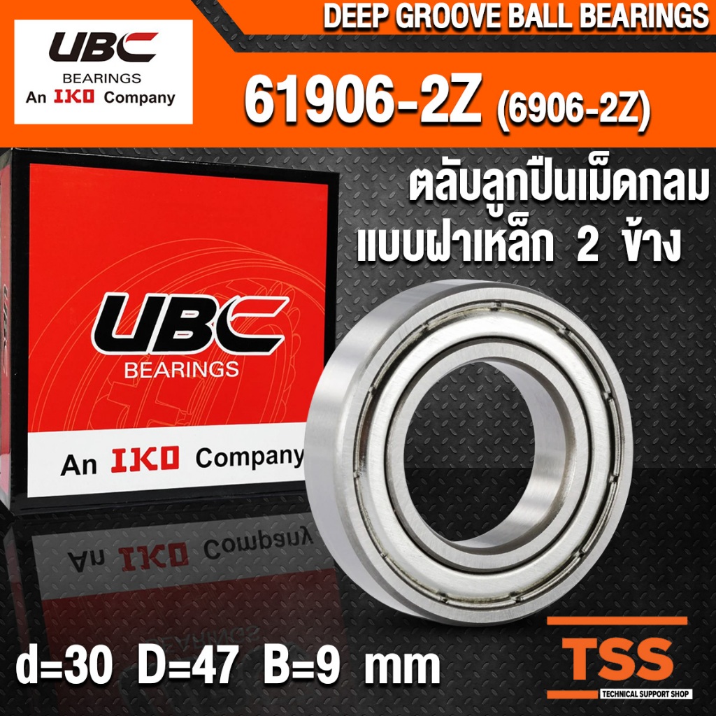 61906-2Z (30x47x9 mm) UBC ตลับลูกปืนเม็ดกลมร่องลึก 6906-2Z (BALL ...