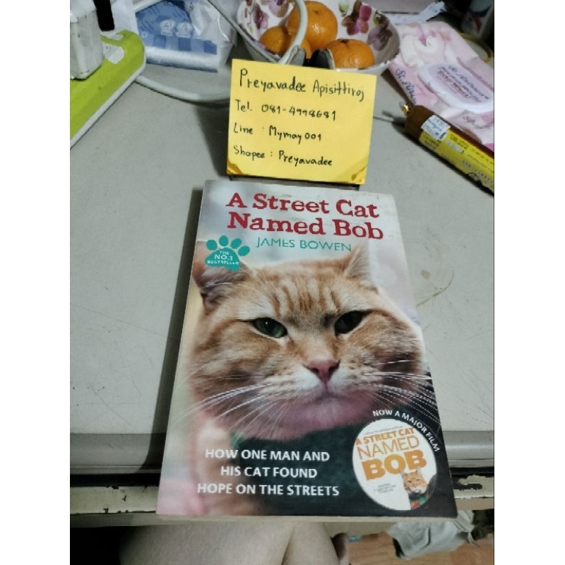 A Street Cat Named Bob (ภาษาอังกฤษ) | Shopee Thailand
