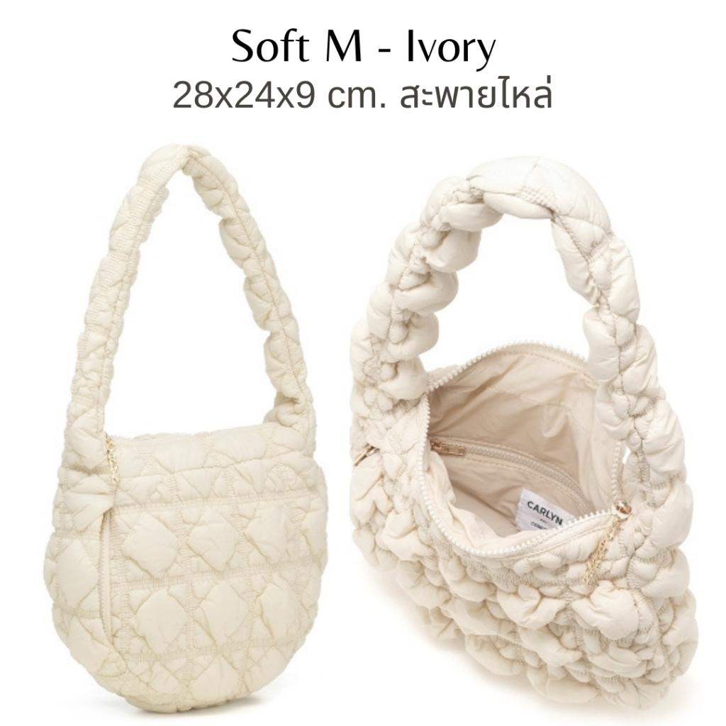 (พร้อมส่ง ) กระเป๋า Carlyn รุ่น Soft M, Soft L แท้ 100% จากชอปเกาหลี ...