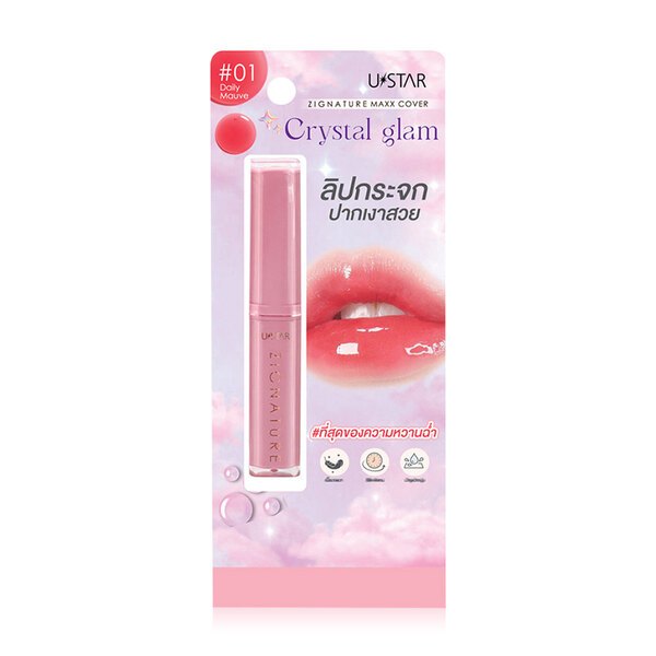 USTAR ยูสตาร์ ซิกเนเจอร์ แม็กซ์ คัฟเวอร์ คริสตัล แกรม ลิปสติก (ลิปกระจก ...