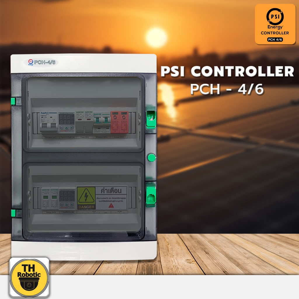 PSI PCH4/6 Hybrid Combine box ชุดตู้ไฟคลอนโทรล ระบบ inverter Hybrid 3K, 5K by.throbotic | Shopee ...