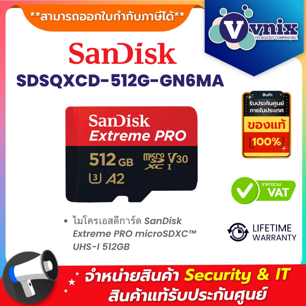 Sandisk SDSQXCD-512G-GN6MA ไมโครเอสดีการ์ด SanDisk Extreme PRO microSDXC™ UHS-I 512GB By Vnix ...