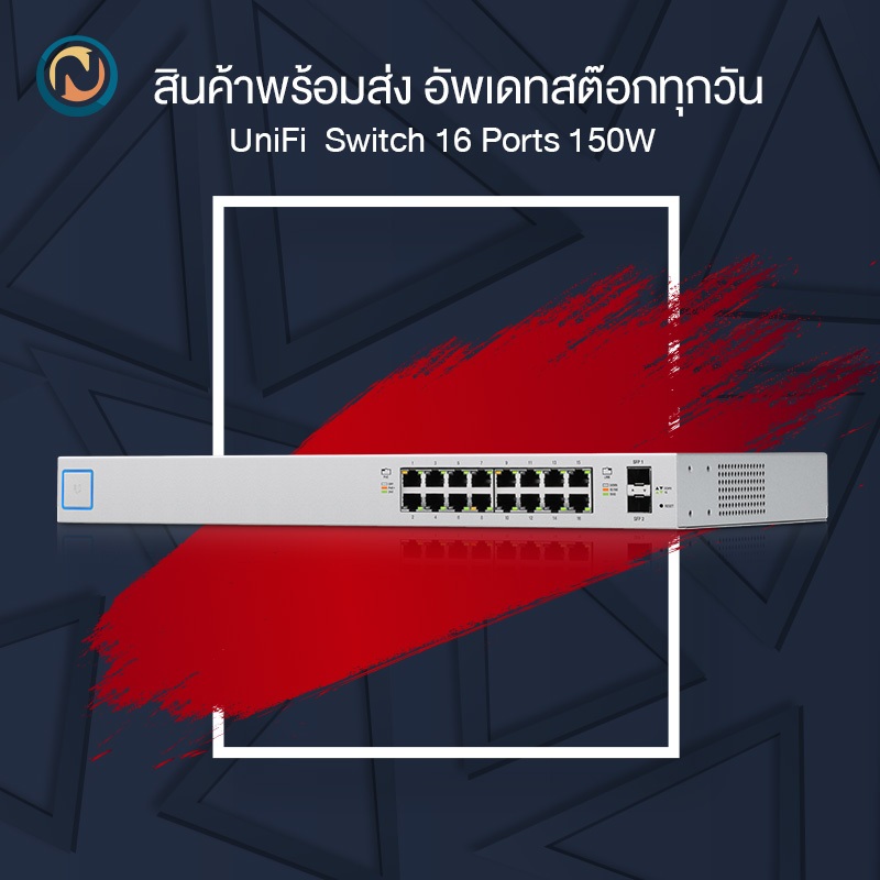 Ubiquiti UniFi Switch Standard 16 PoE 150W Gen1 (US-16-150W) ขอออก ...