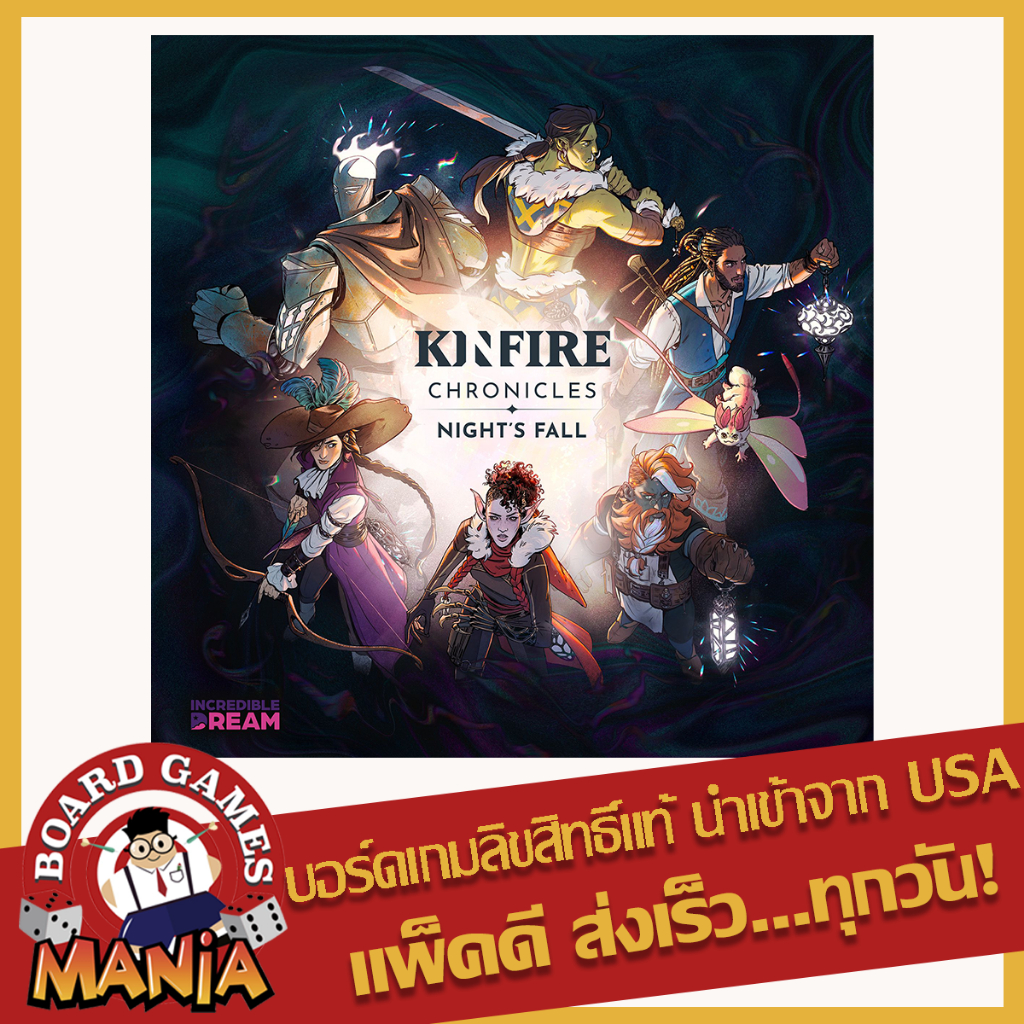 Kinfire Chronicles Night's Fall Retail Version | Shopee Thailand
