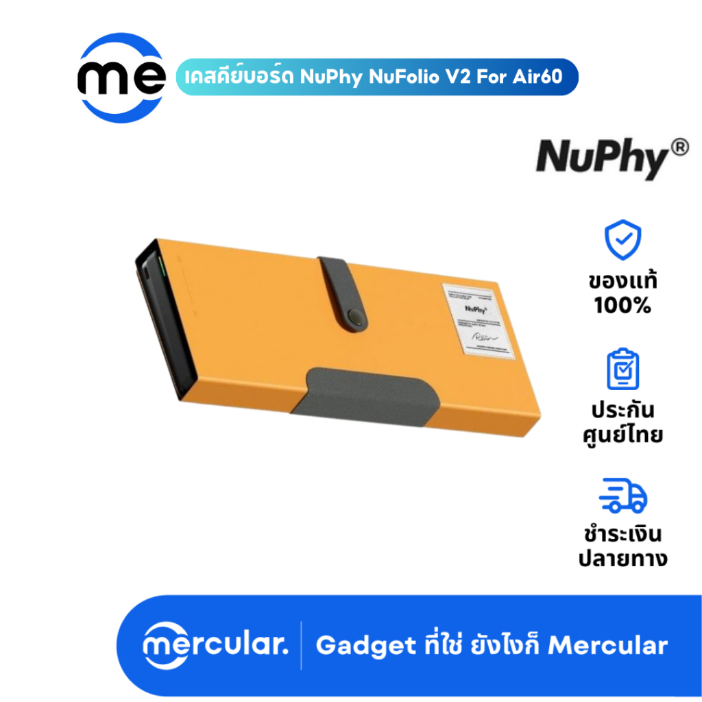 เคสคีย์บอร์ด NuPhy NuFolio V2 For Air60 Keyboard Case | Shopee Thailand