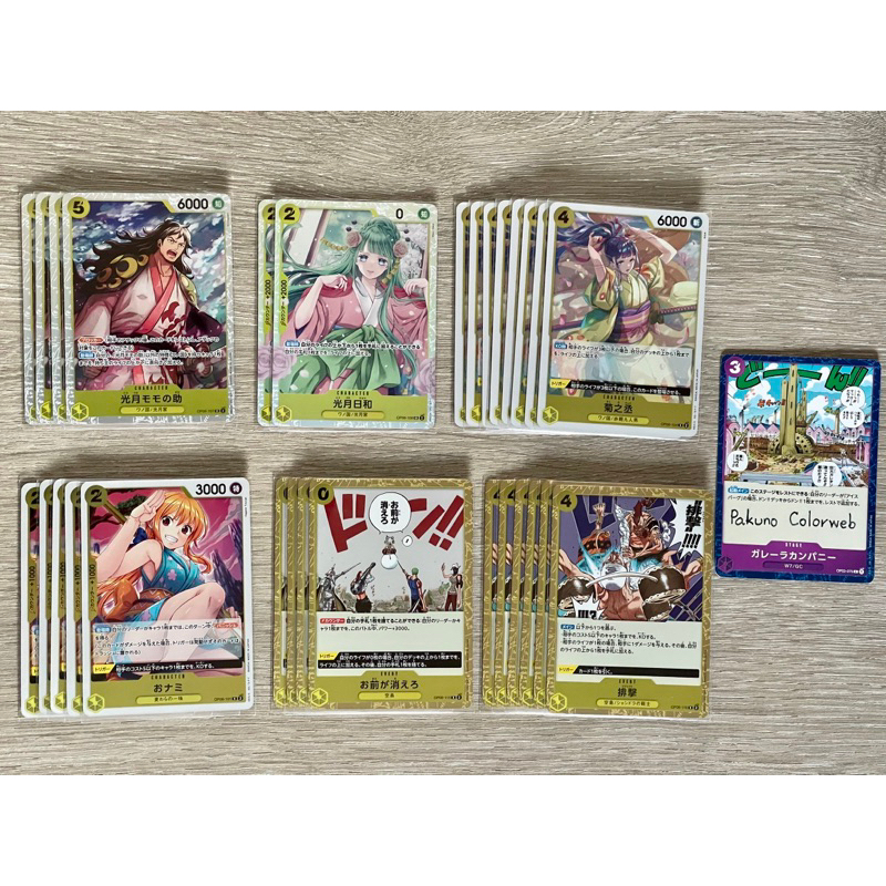 [OP06] Wings of Captain SR, R เหลือง (One Piece Card Game) การ์ดวันพีช | Shopee Thailand