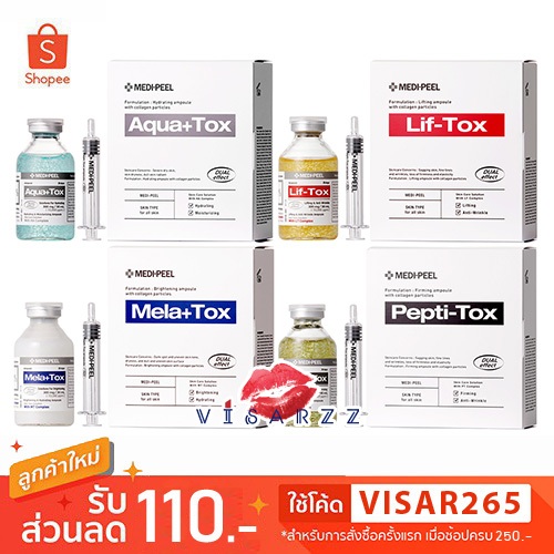 Medi-Peel Dual Effect 35mL Pepti-Tox / Mela+Tox / Aqua+Tox / Lif-Tox เ ...