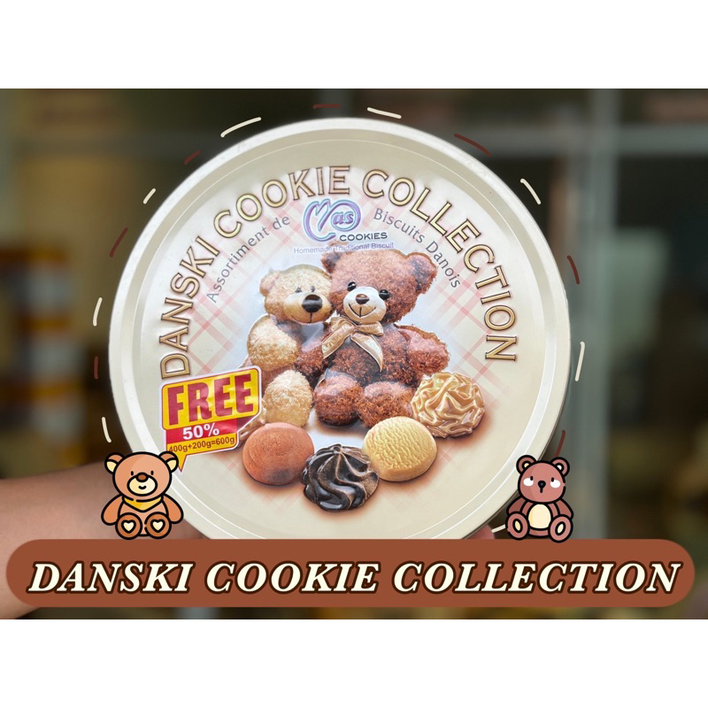 Danski Cookie บัตเตอร์คุกกี้น้องหมี คุกกี้ปีใหม่ ขนาด600กรัม | Shopee ...