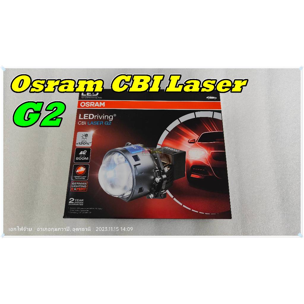 Osram CBI Laser G2 Projector Bi-LED 65/85w | Shopee Thailand