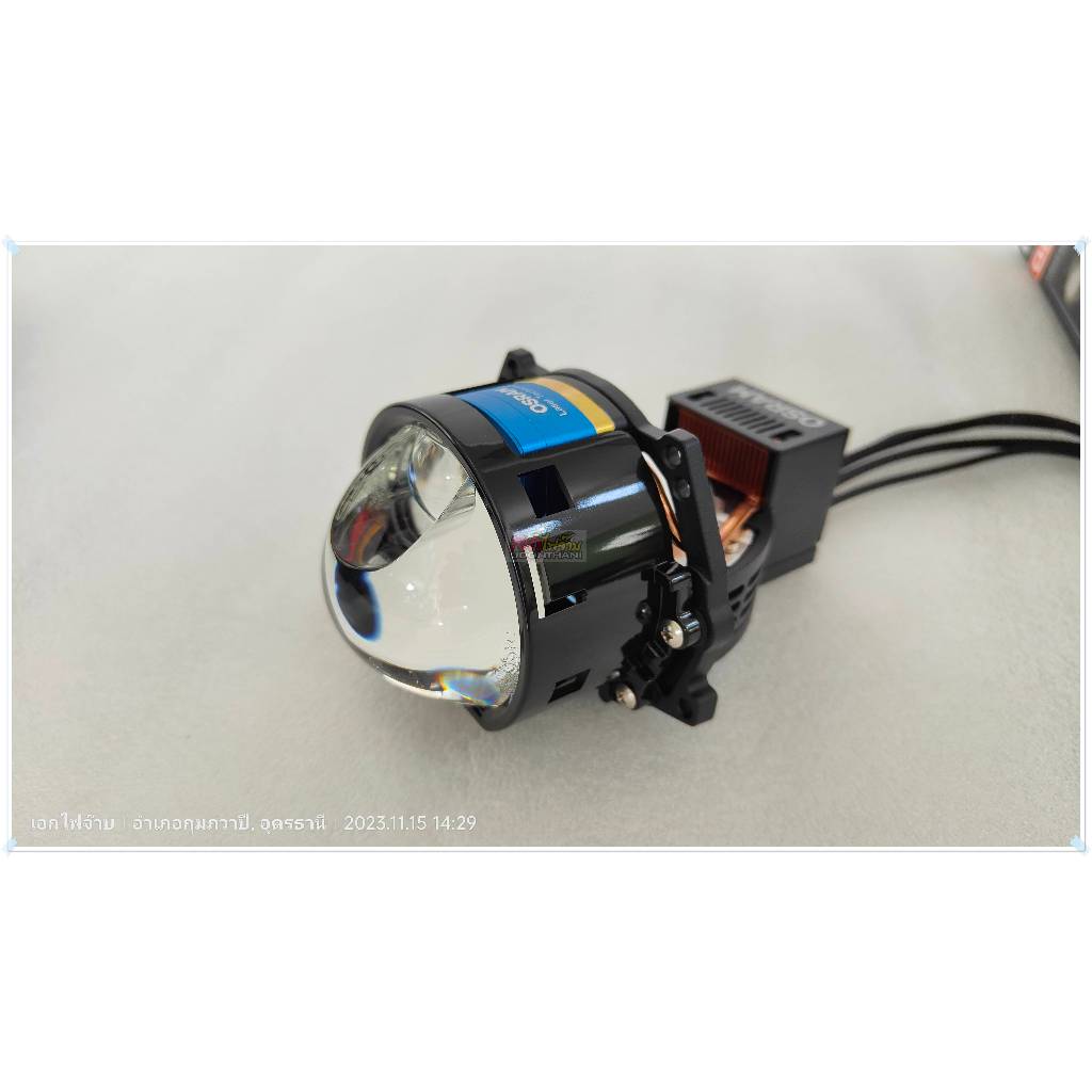 Osram CBI Laser G2 Projector Bi-LED 65/85w | Shopee Thailand