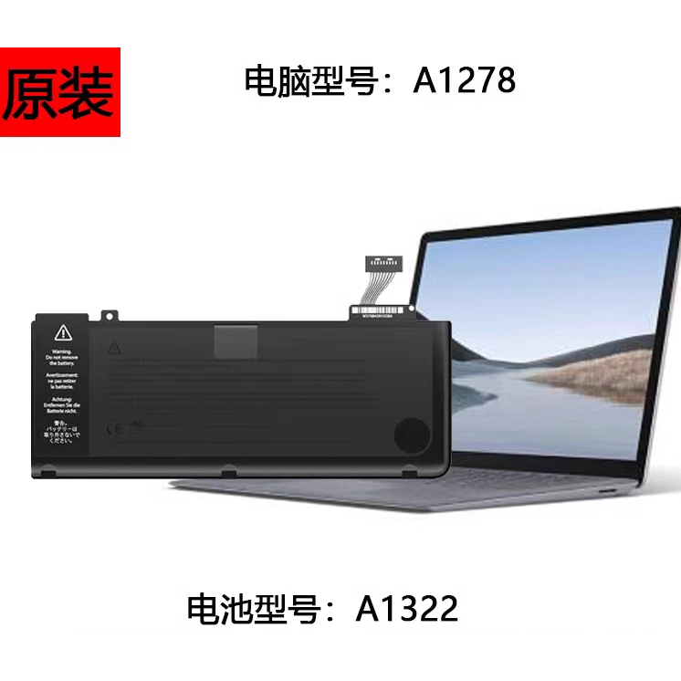 สำหรับ Apple MacBook Pro 13 นิ้ว A1278 A1322 MB990 MB991 MC374 MC375 ...