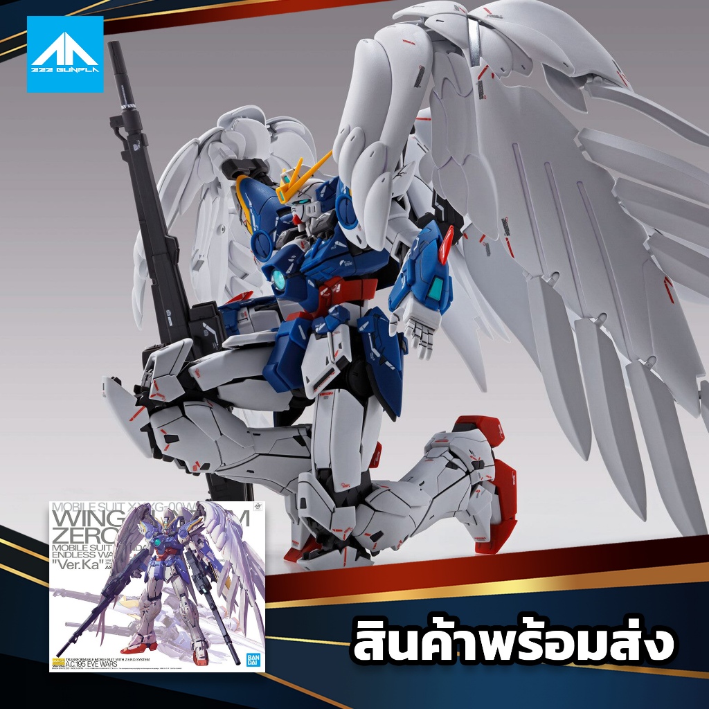 [ BANDAI ] - โมเดลกันดั้ม MG 1/100 Wing Gundam Zero EW Ver. Ka | Shopee Thailand