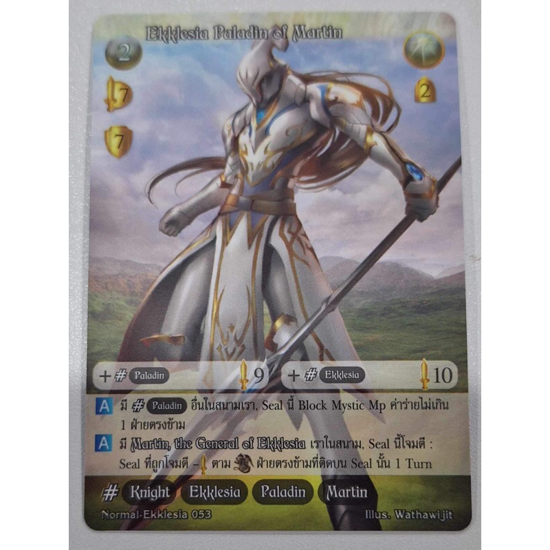 Summoner Master New Era ชุด Ekk คอมม่อน Normal Card ดิน น้ำ ลม ไฟ แสง ...