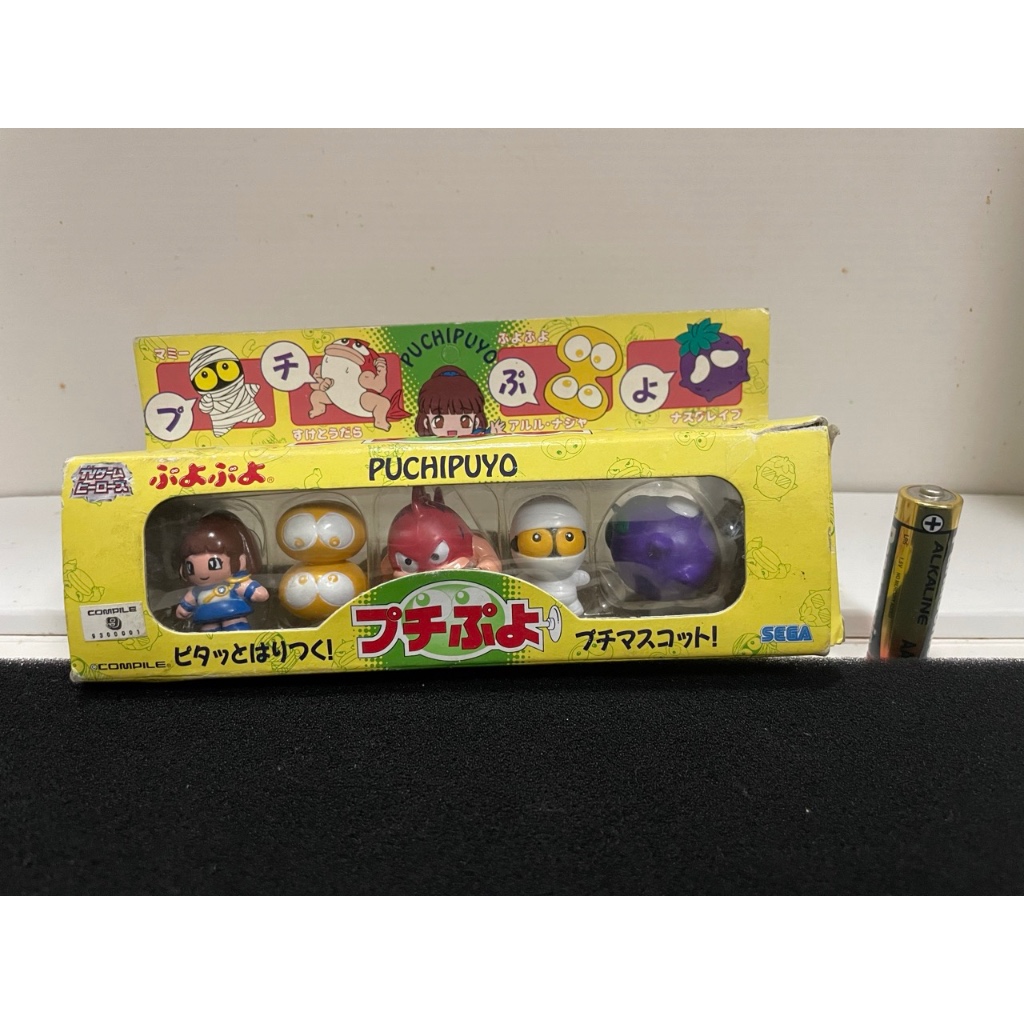 Puchi Puyo Puyo Mini Figure | Shopee Thailand