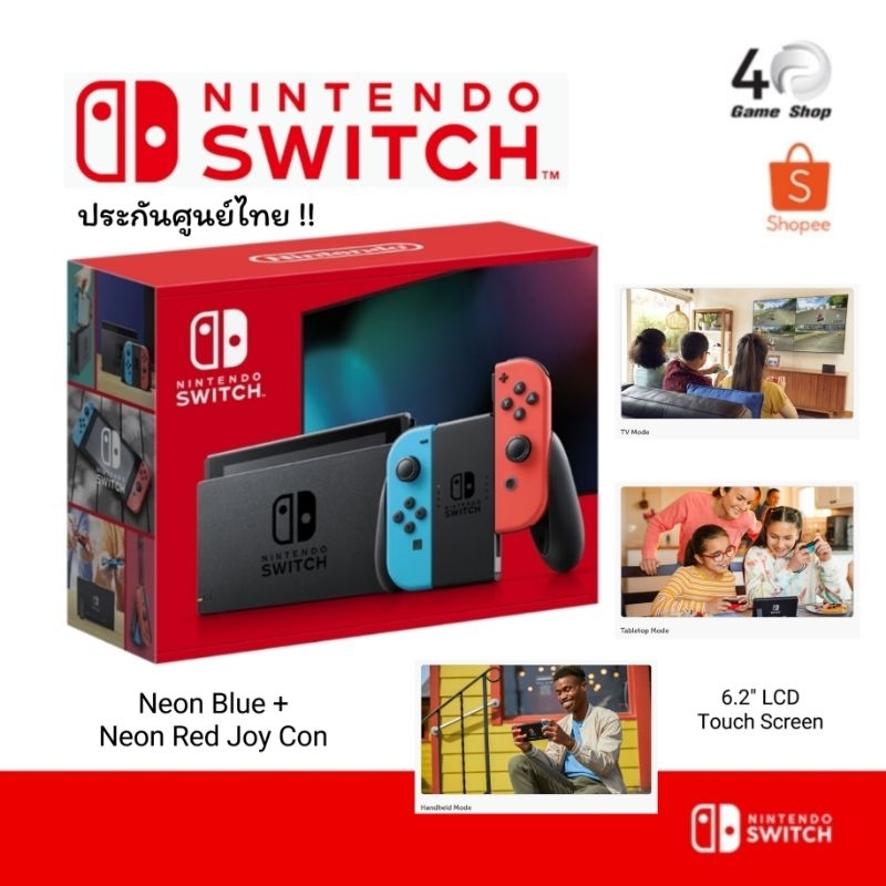 Nintendo Switch-Neon Blue/Neon Red [Nintendo Switch][Nintendo Switch V ...