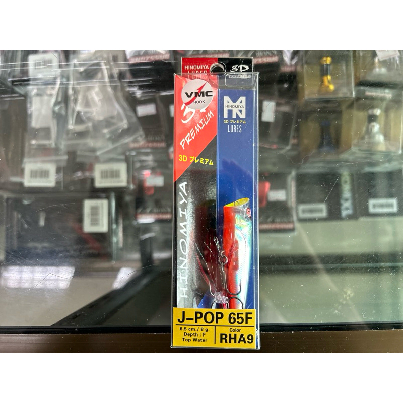 เหยื่อปลอม HINOMIYA POP 3D รุ่น 65F/65SP/60S | Shopee Thailand