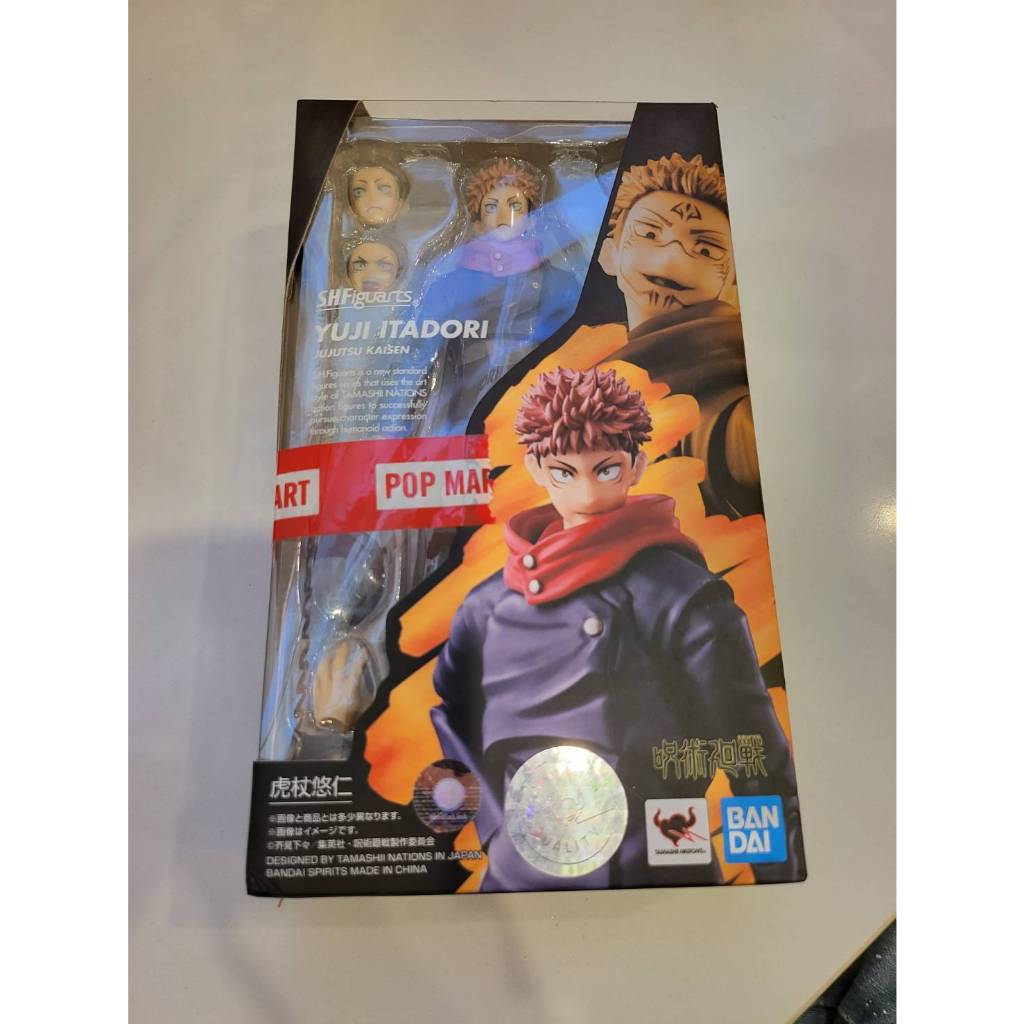 S.H.Figuarts SHF Yuji Itadori (Jujutsu Kaisen) (มหาเวทย์ผนึกมาร ...