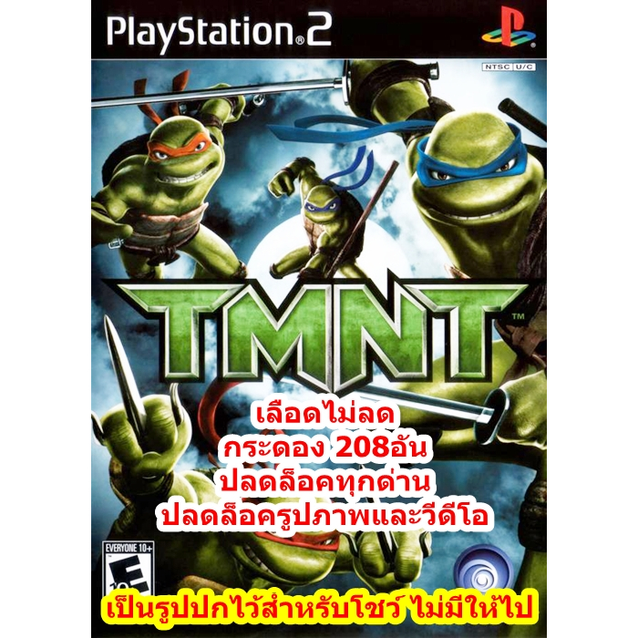 เลือดไม่ลดและปลดล็อคทุกด่าน TMNT PS2 | Shopee Thailand
