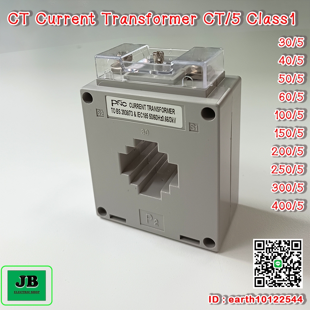 CT Current Transformer (CT/5) Class1 ทำหน้าที่แปลงกระแสไฟฟ้า หรือ ลดทอนกระแสไฟฟ้า(Step down ...