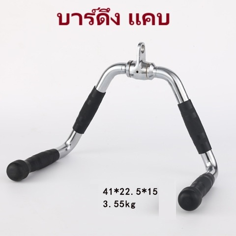 ด้ามจับด้ามจับ Power Grips อุปกรณ์เสริมสายเคเบิ้ล Smith Machine v-grip ...