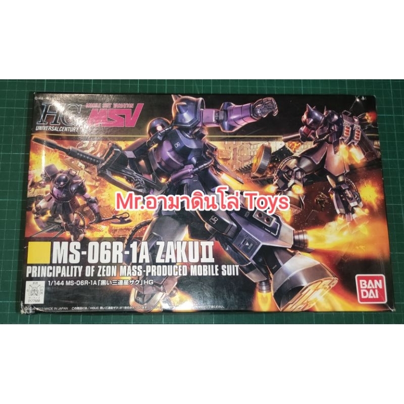 Bandai HG MS-06R-1AZaku II(Black Tristars) | Shopee Thailand