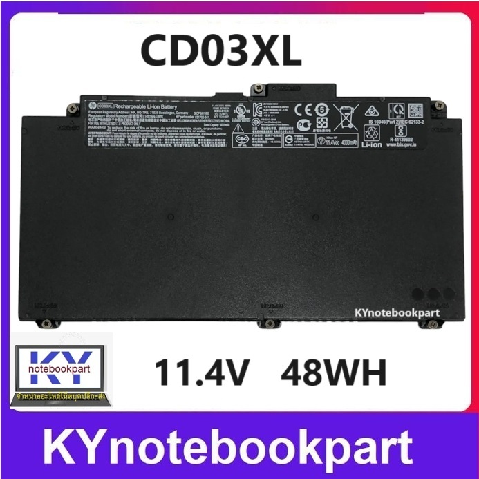BATTERY ORIGINAL HP แบตเตอรี่ ของแท้ HP Probook 640 G4 , 645 G4 , 650 ...