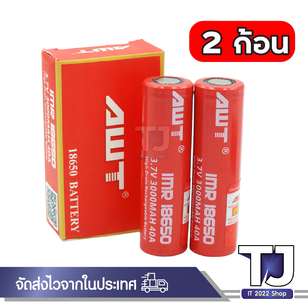 AWT 18650 battery 18650 3000mah 40A 4v 3.0ah rechargeable lead acid ...