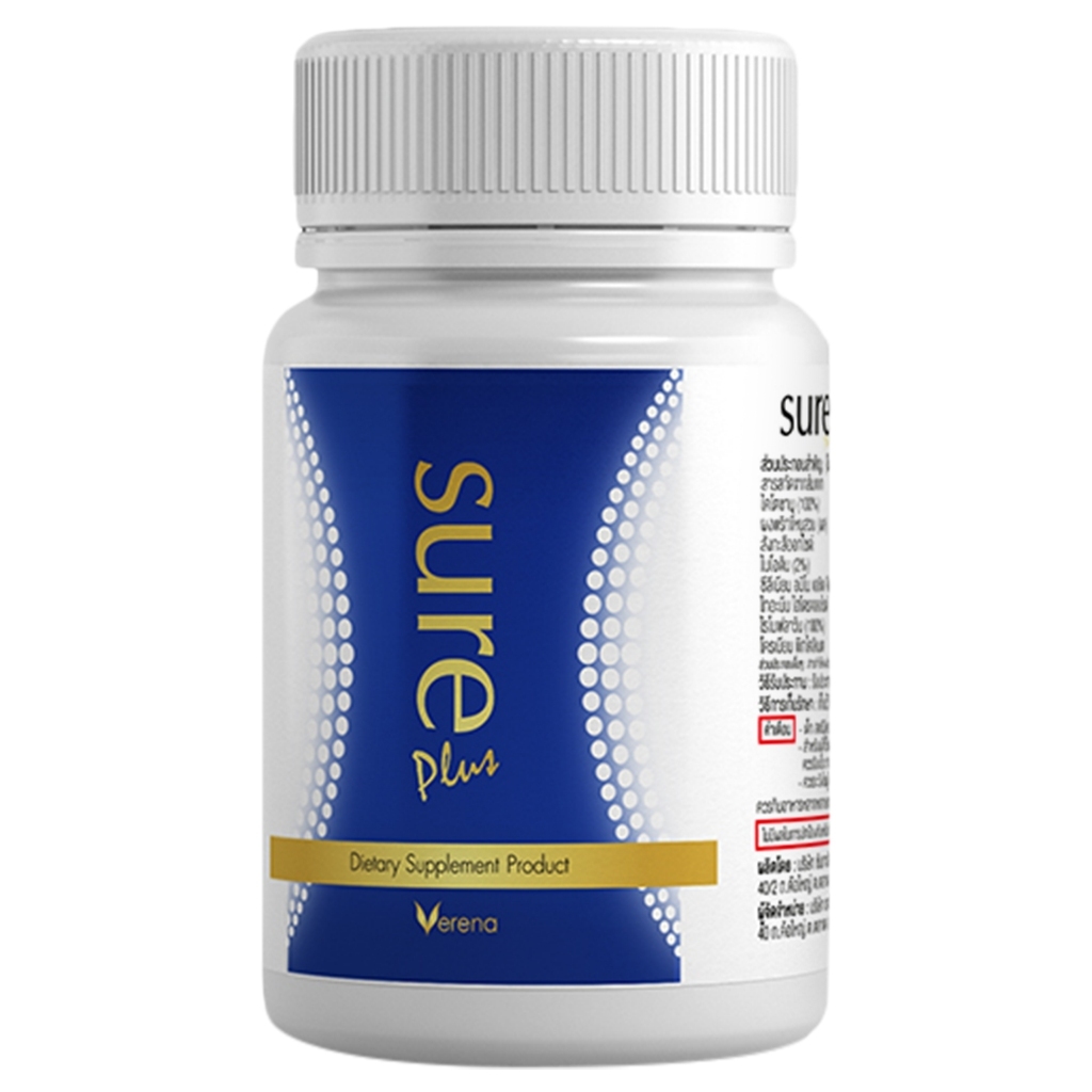 VERENA Sure Plus เวอรีน่า ชัวร์ พลัส ผลิตภัณฑ์เสริมอาหาร 21 แคปซูล[2 ...