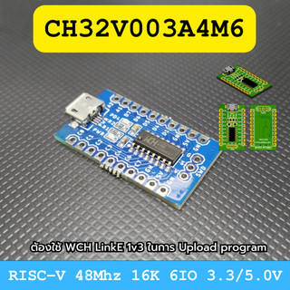 CH32V003 / LinkE 1v3 MCU 32bit | Shopee Thailand