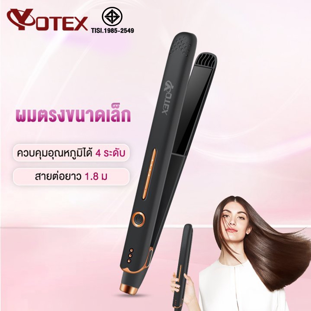 YOTEX เครื่องหนีบผม ที่หนีบผม เครื่องหนีบผมเงา แผ่นเซรามิกเคลือบถนอมเส้นผม ร้อนขึ้นอย่างรวดเร็ว ...