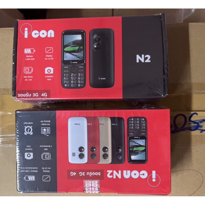 ปุ่มกด Icon N2 เครื่องใหม่รับประกันศูนย์ 1 ปี | Shopee Thailand