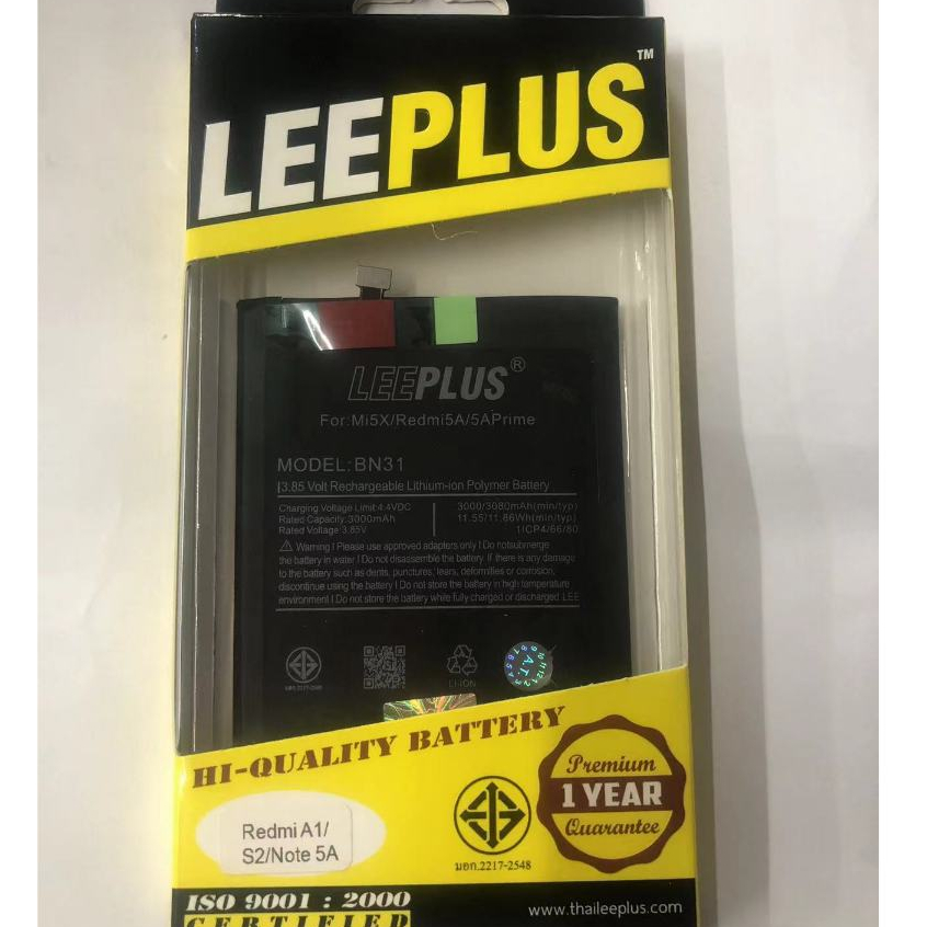 leeplus แบตเตอรี่ Battery xiaomi Redmi Note 5A / Mi 5X / Mi A1 ( BN31 ...