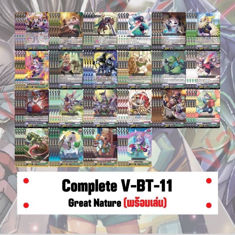 V-BT12 V-BT11 V-BT10 V-BT09 ชาโดว บลาสเตอร์ ลูอาร์ท เกรโดร่า ทาจิ ไกอา สไปค์ ไรซิ่งโนว่า โนว่า ...