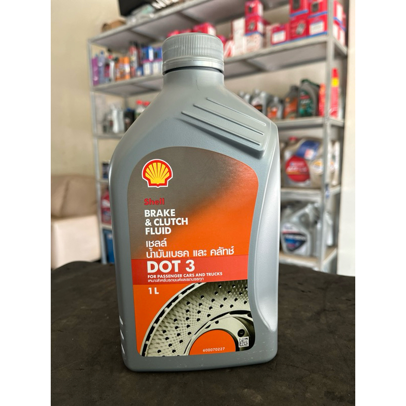 น้ำมันเบรคและคลัทช์ เชลล์ Shell DOT3 500ml / 1L | Shopee Thailand