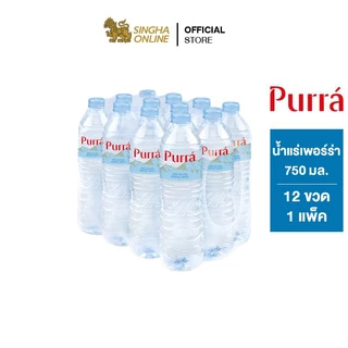 น้ำแร่ Purra Natural Mineral Water ราคาพิเศษ | ซื้อออนไลน์ที่ Shopee ...