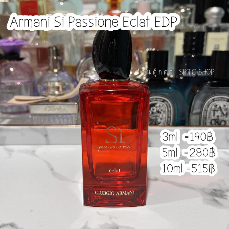 [น้ำหอมแท้แบ่งขาย] Si Eclat | Shopee Thailand