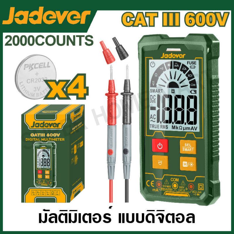 JADEVER มัลติมิเตอร์ แบบดิจิตอล รุ่น JDDM1505 ( Digital multimeter ...